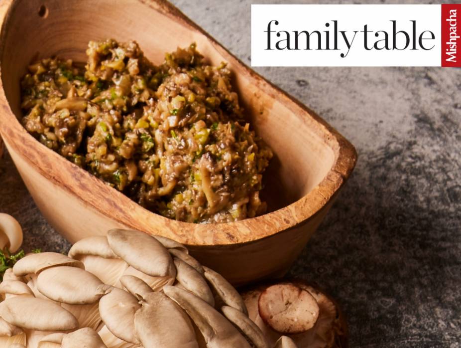 Mushroom Tapenade | Recipes